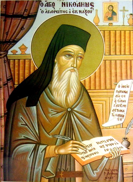 La Ortodoxia es la Verdad: San Nicodemo el Hagiorita, el Sabio Maestro ...