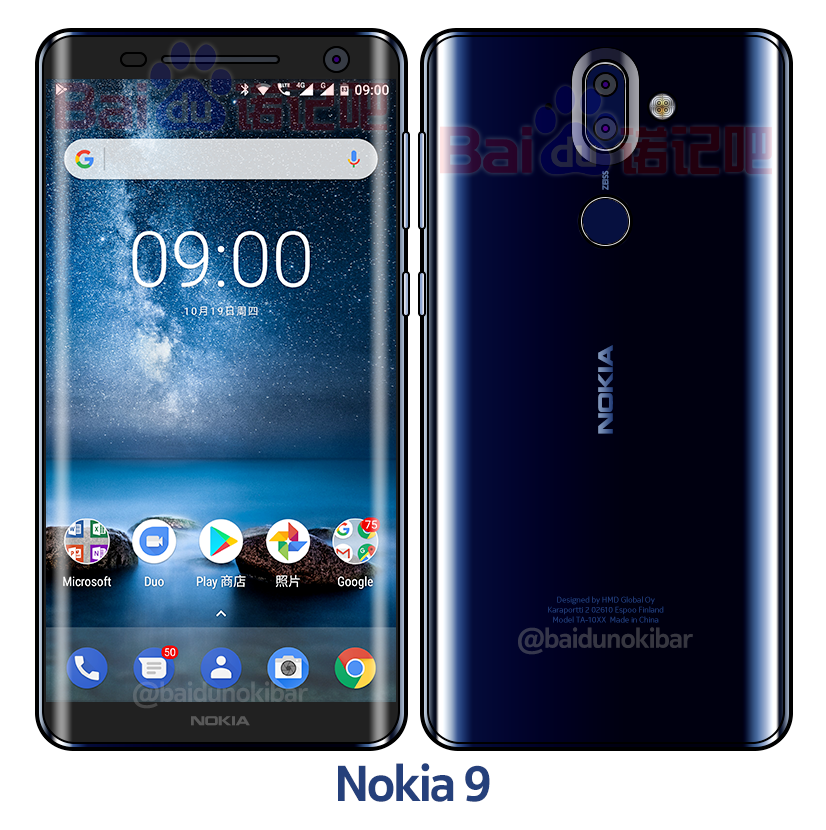 Nokia 9 is coming to give competition to all smartphones, you will be ...