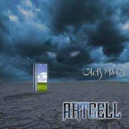 "ARTCELL COLLECTION" [The Best Collection of Artcell ever] ~ Amra gaan ...