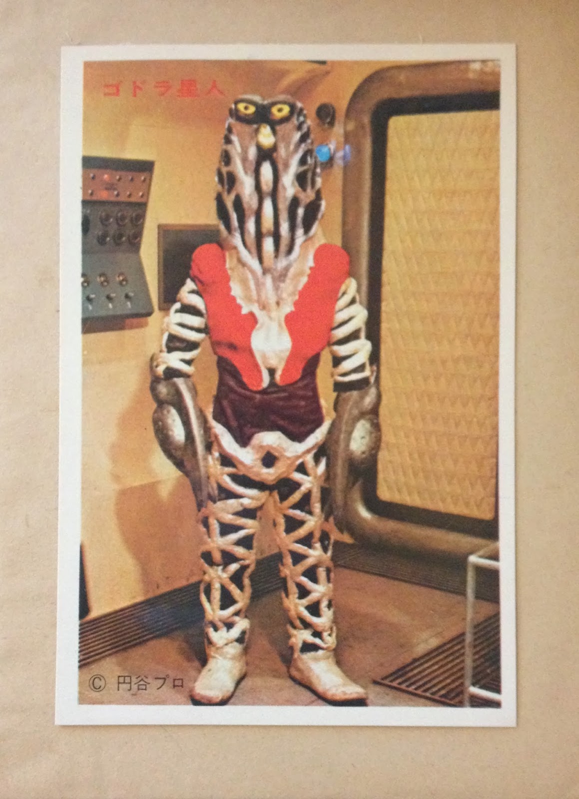 Partial Map: Tanoshii Ongaku - Yappari (Kurichan Record, 1983)