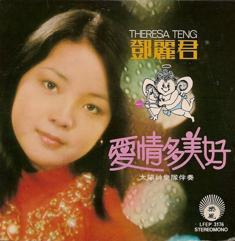 Teresa Teng Songs Collection | Surabaya Tourism