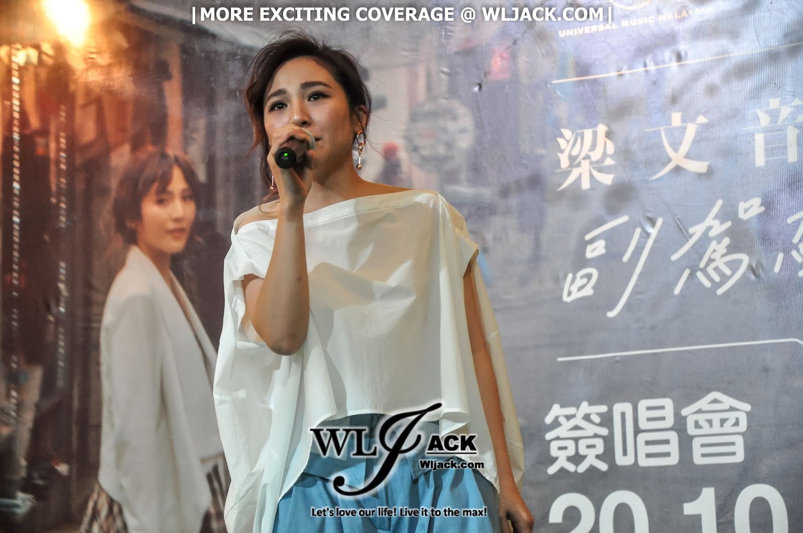 [Coverage] Rachel Liang Wen Yin 梁文音 Album《副駕駛座的風景》Meet and Greet ...