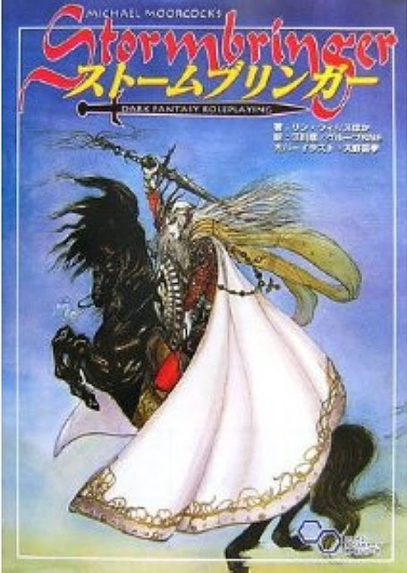 fantasy addict: Stormbringer rpg