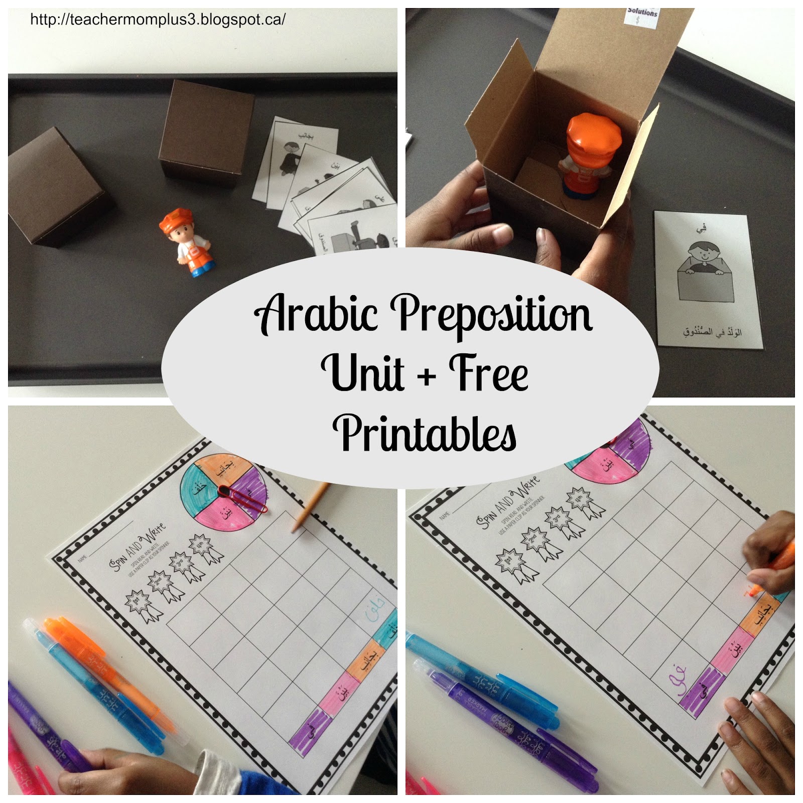 TeacherMomPlus3: Arabic Preposition Unit