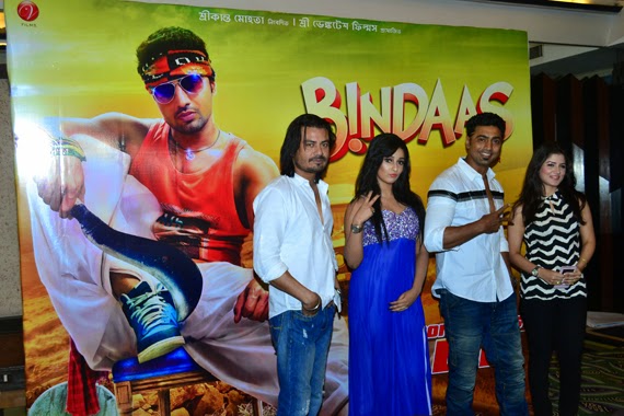 Bindaas Bengali Movie 2014 Full Movies | PC TECH BD