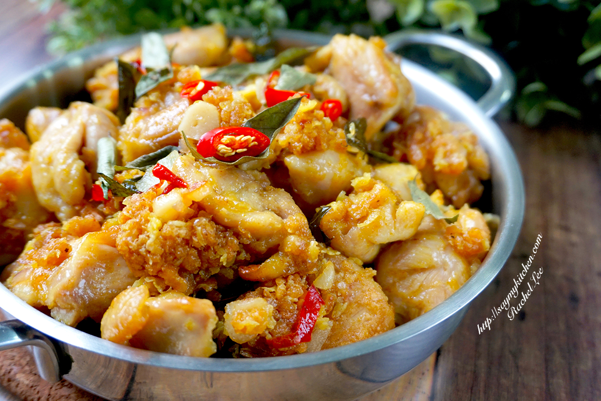 Say My Kitchen: Butter Cereal Chicken 牛油麦片鸡