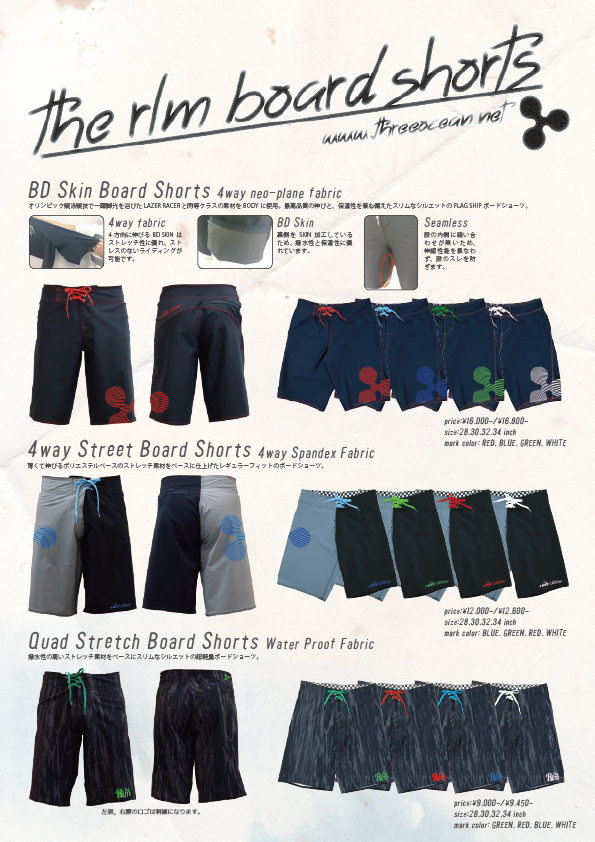 GOLGODA日記: ☆RLM/4DIMENSIONS SUMMER MODEL☆