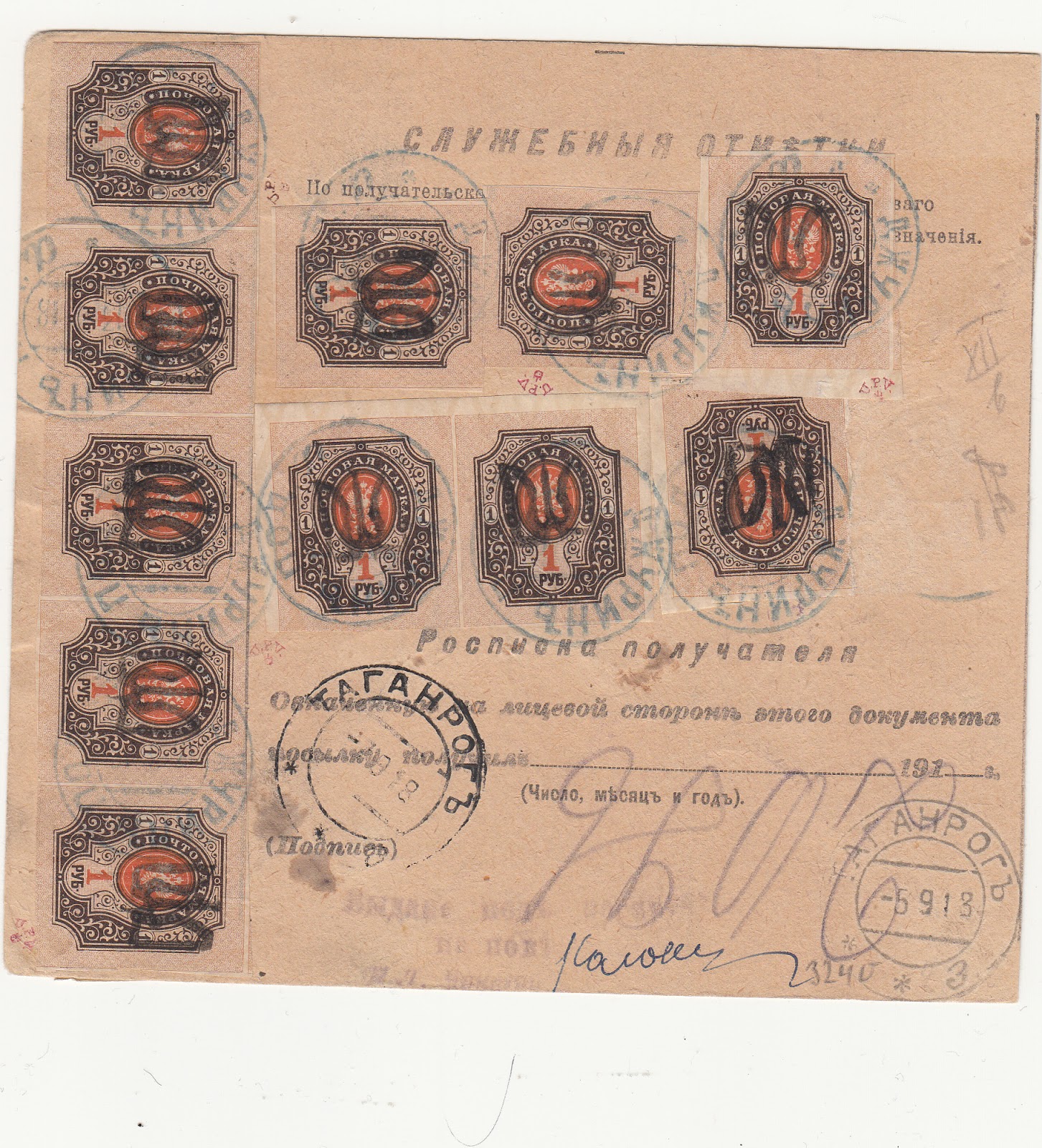 Trevor Pateman's Philately Blog: September 2015