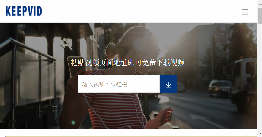 KeepVid.com 免費下載網路影片 (操作使用說明) - 逍遙の窩