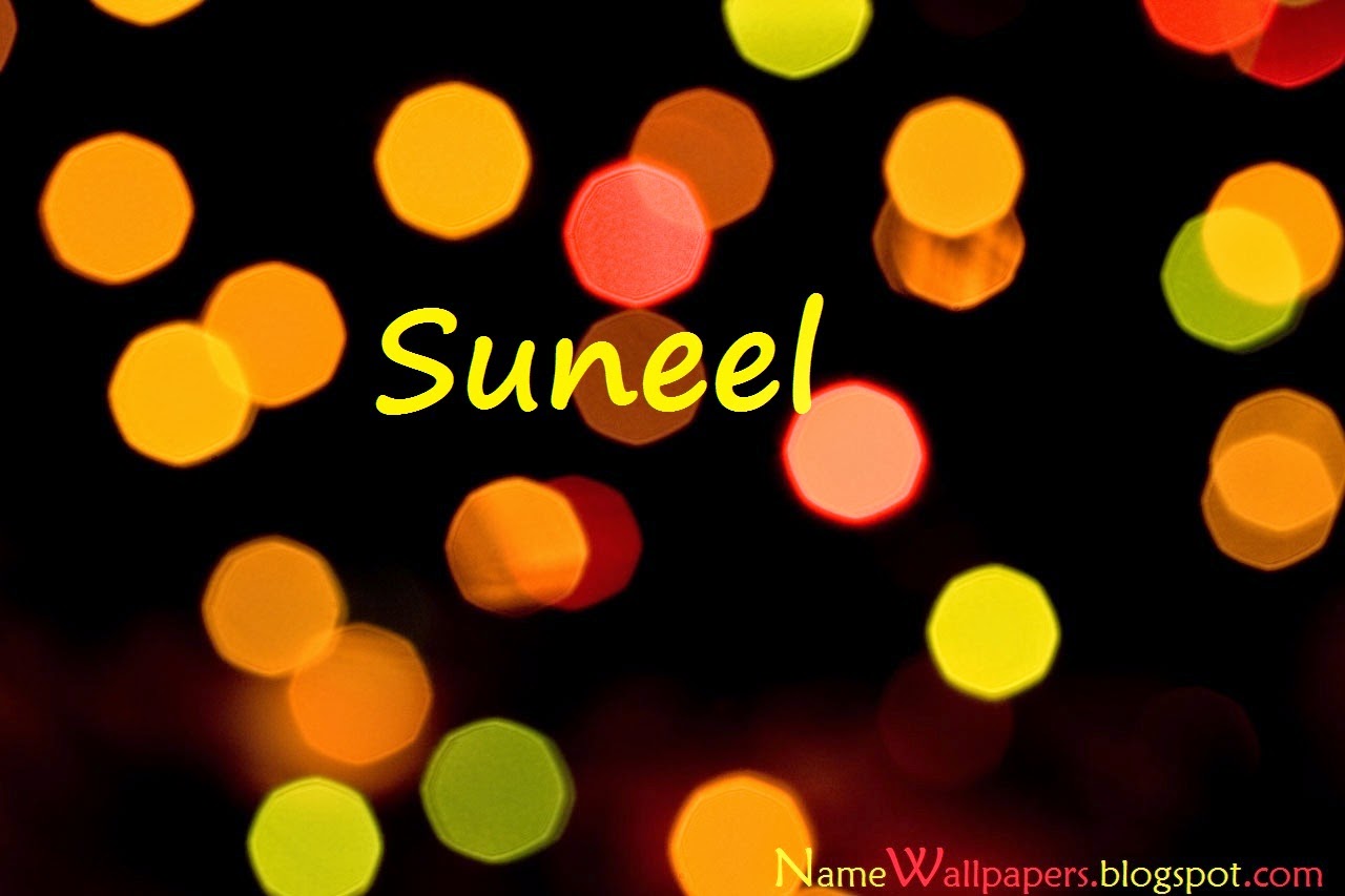 Suneel Name Wallpapers Suneel ~ Name Wallpaper Urdu Name Meaning Name ...