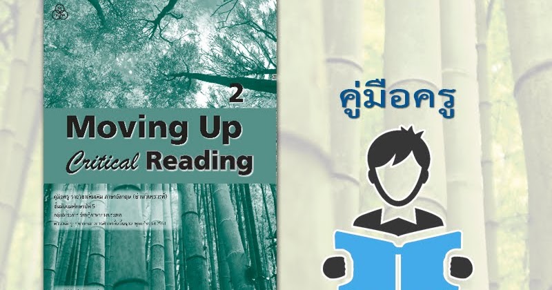 Moving Up Critical Reading