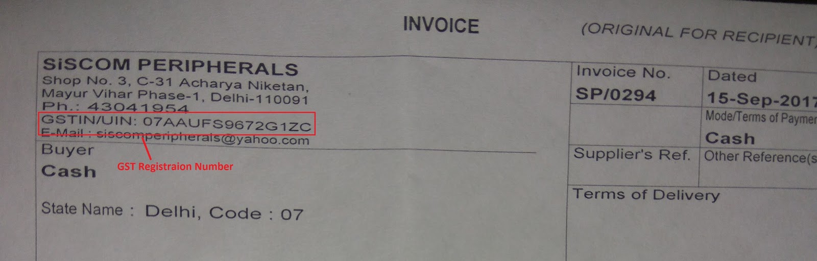 दुकानदार ने GST Registration Check करा रखा या नहीं कैसे पता करें