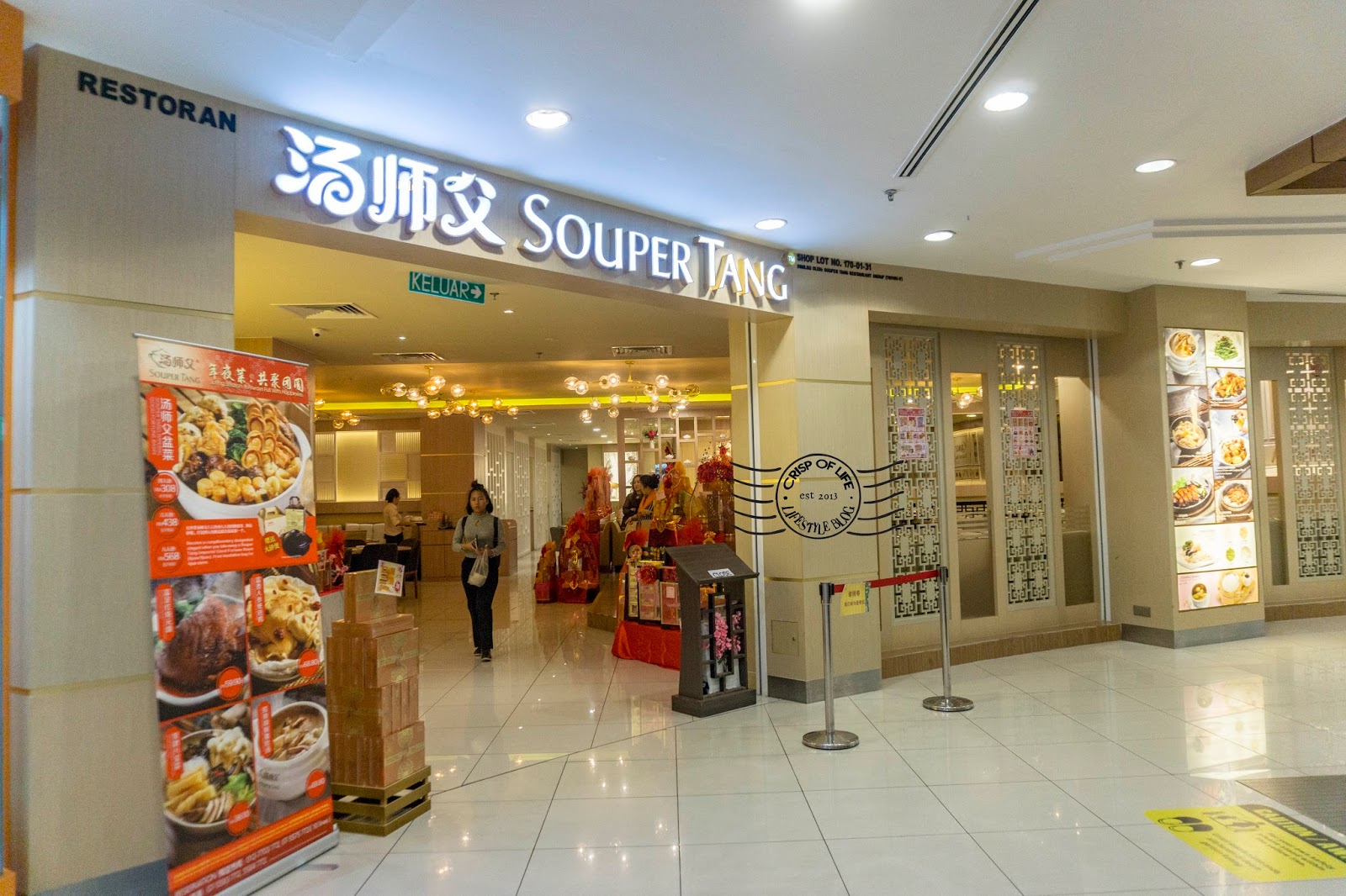 汤师父 Souper Tang @ Gurney Plaza, Penang - Crisp of Life - Penang Food ...