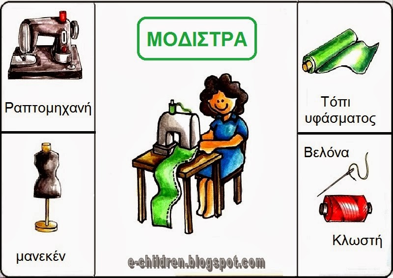 ΕΡΓΑΣΤΗΡΙΑ ΔΕΞΙΟΤΗΤΩΝ | ΕΜΕΙΣ ΤΑ ΔΕΥΤΕΡΑΚΙΑ ΤΟΥ 1ου ΠΑΝΟΡΑΜΑΤΟΣ