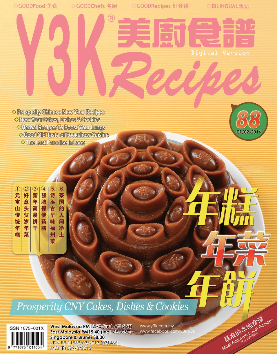 y3k recipes