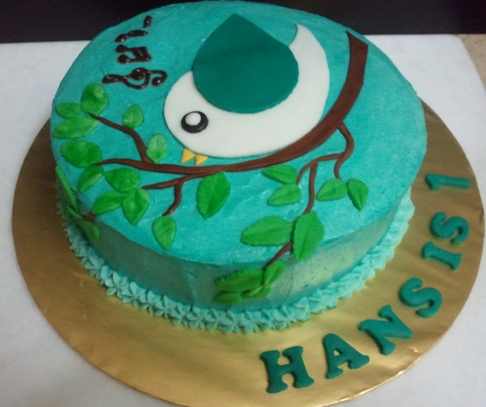 Sweet-Treatz: Bird Theme Birthday Cake