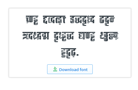 Marathi Fonts - Download Marathi fonts for free ! ५०० मराठी फाँट्स मोफत ...