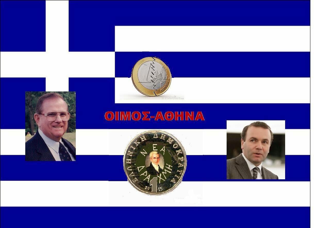 Οίμος-Αθήνα: ΑΥΤΑ ΠΟΥ ΕΛΕΓΕ Ο BOB CHAPMAN ΠΡΙΝ 5 ΧΡΟΝΙΑ ΟΔΕΥΟΥΝ ΠΡΟΣ ...