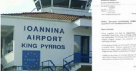 EΛΛΗΝΙΚΗ ΔΡΑΣΗ: Η FRAPORT ΚΑΙ Ο ΤΣΙΠΡΑΣ ΕΜΠΟΔΙΖΟΥΝ ΤΗΝ ΑΝΑΠΤΥΞΗ ΣΤΑ ...