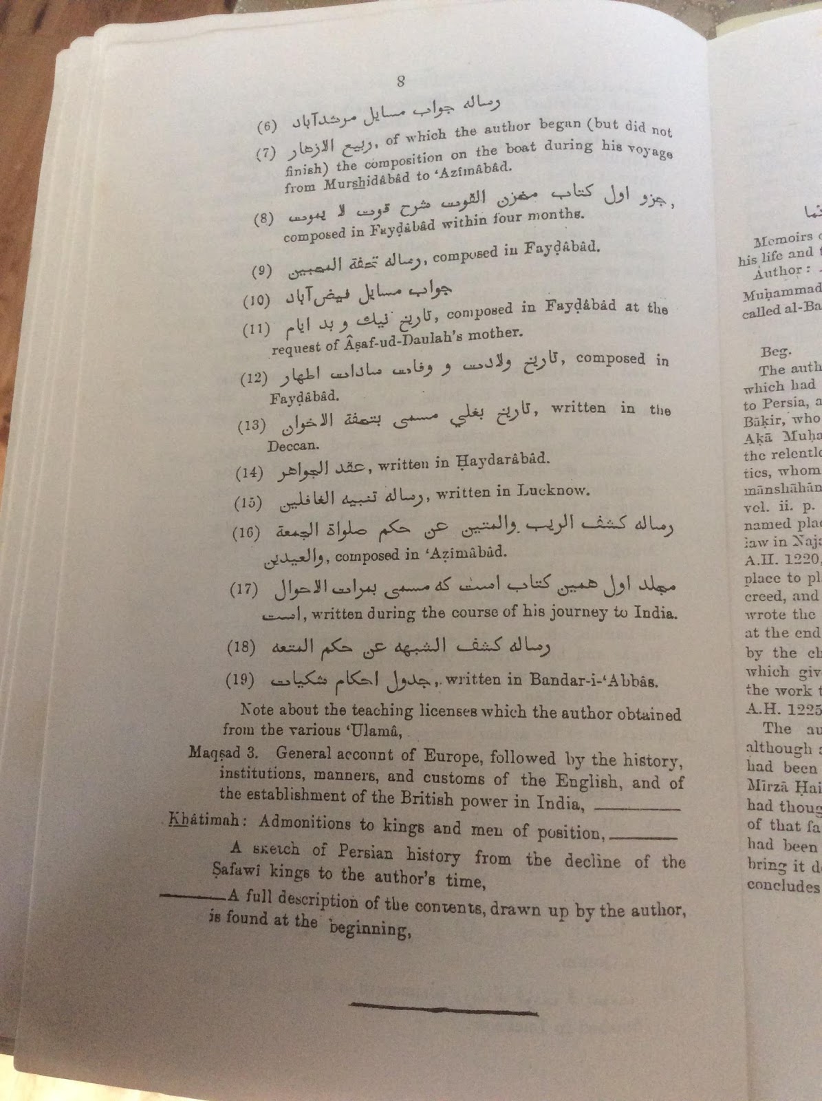 Hikmat: Sources on the North Indian Shiʿi Hierocracy IV: Āyīna-yi ḥaqq-numā