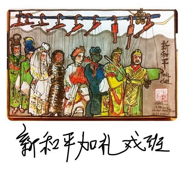 Beautiful sketches of puppets | Puppet Theatre