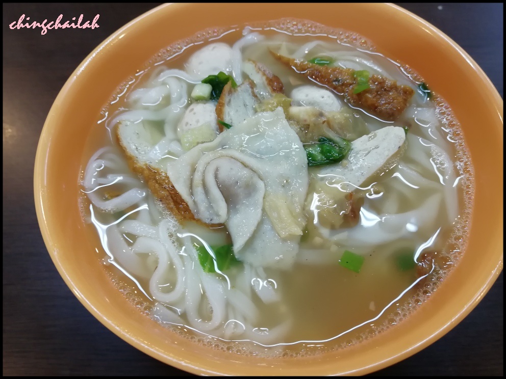 Simple Living In Nancy: Hor Hee Noodles For Breakfast @ Huang Ye Ye, Ipoh.