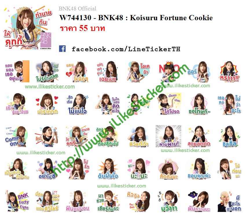 สติ๊กเกอร์ไลน์ ถูกที่สุด Line Sticker Shop: TOP 20 LINE Creators ...