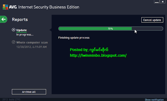 လြင္မင္းဗိုလ္(နည္းပညာ): AVG Internet Security Business Edition 2013 ...