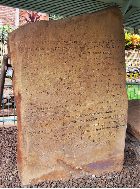 Batu Basurek Prasasti Raja Adityawarman - RiauMagz