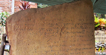 Batu Bersurat Pagar Ruyung - AveryminHobbs