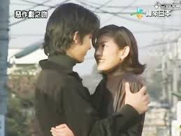 Widia's Diary: Takashi Kashiwabara and Aiko Sato in Itazura Na Kiss ...