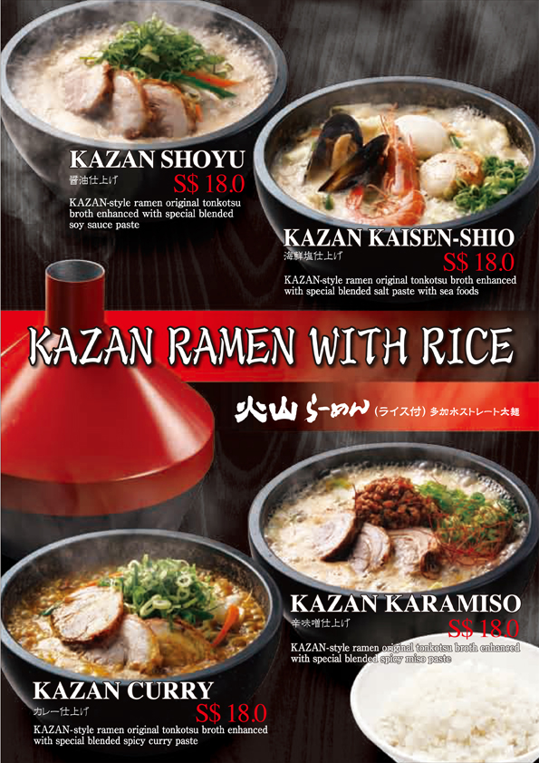Ice Blossom's Lair: Tonkotsu Kazan Ramen