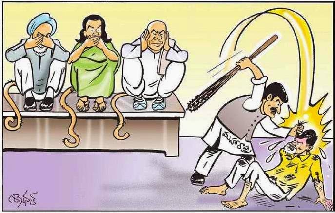 Collection of Eenadu Sridhar Cartoons-Telugu Cartoonist Sridhar-Eenaadu ...