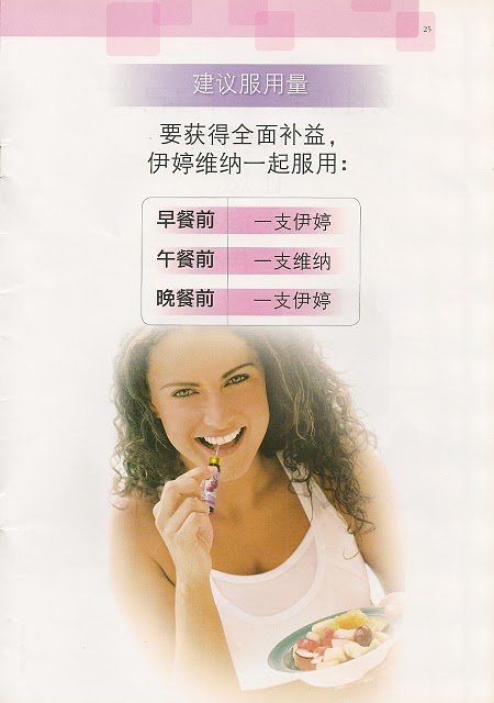 爱康-你好，我好，大家好: LD Venus Gold*維納&LD Esteem*伊婷产品说明