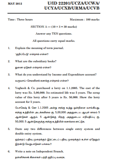 Madras University B.Com General FINANCIAL ACCOUNTING May 2012 Question ...