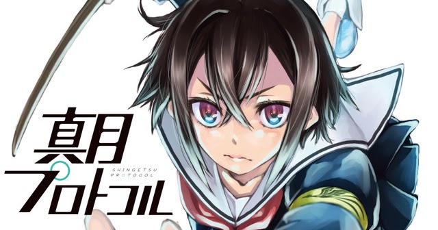 Shingetsu Protocol llega a su fin