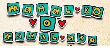 GET INVOLVED: MAHAL KO O MAHAL AKO?