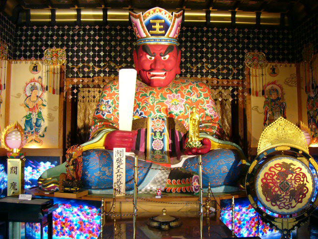 JAPANESE TATTOO GOODS: Yama (Enma)