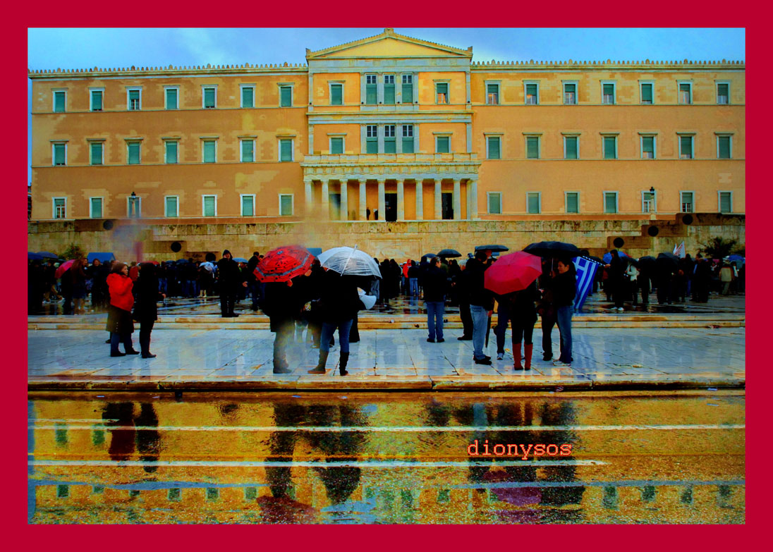 IAKXOS DIONYSOS: Ο μυστικός νόμος της ανθρώπινης έλξης που σχεδόν ...