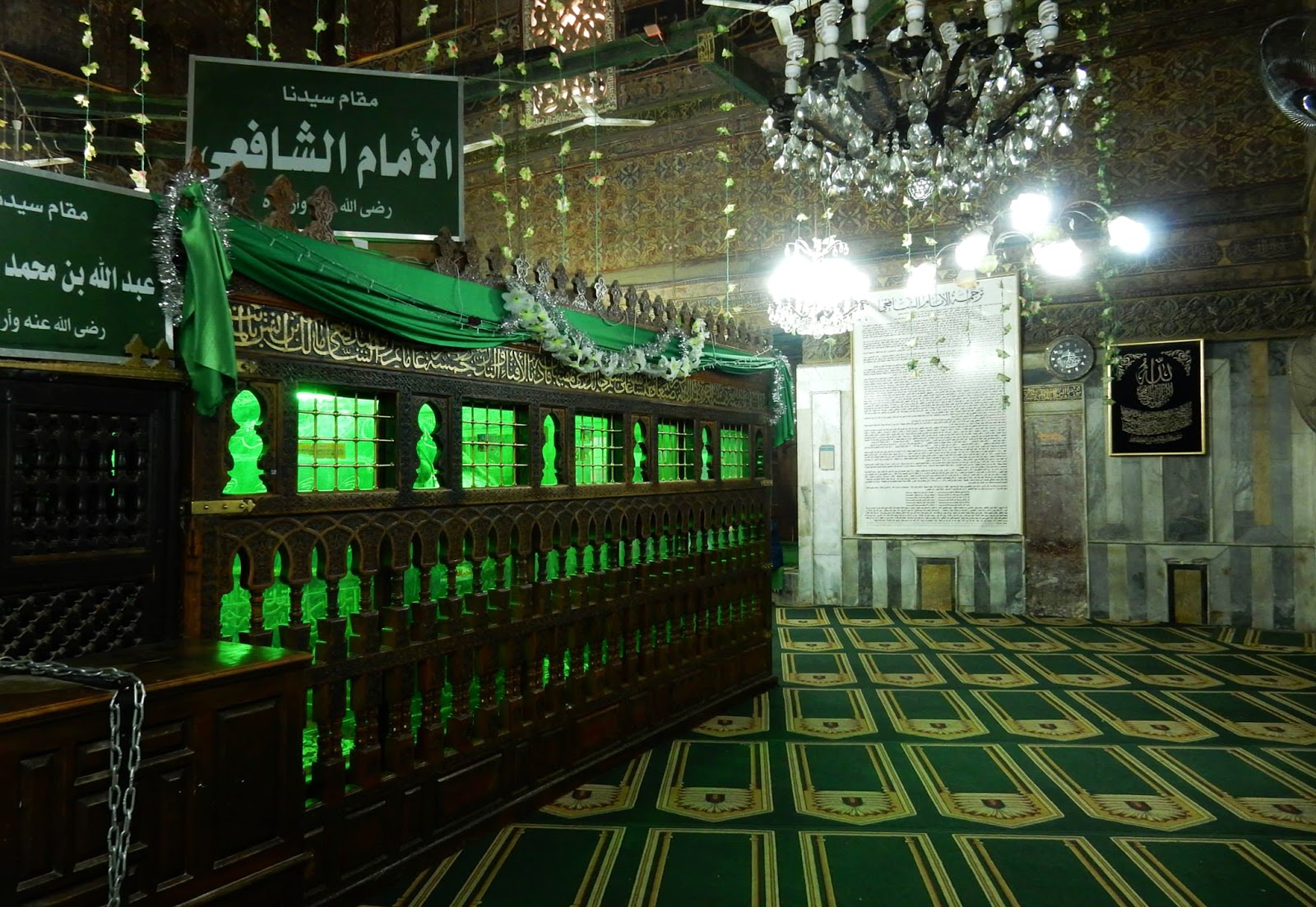 Wisata Dunia: Mesjid dan Makam Imam Syafi’i