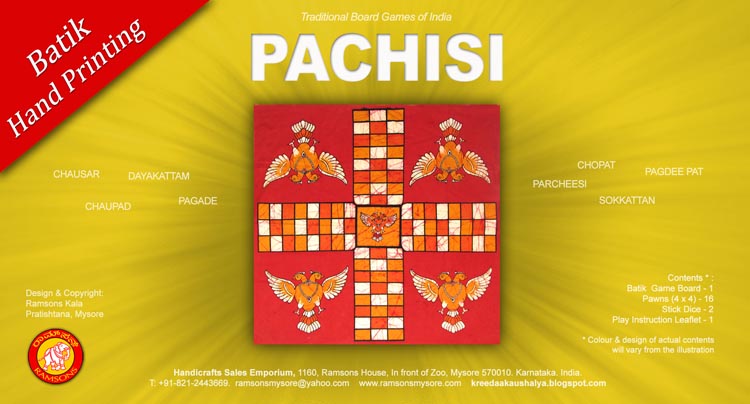 Traditional Board Games of India: Products