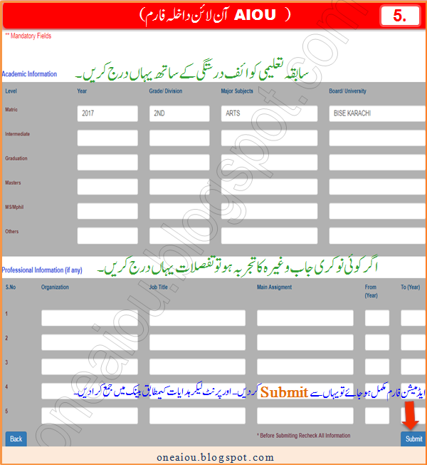 AIOU - Allama Iqbal Open University admissions exam result and tutors ...