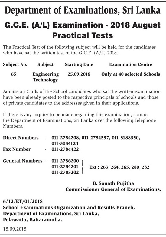 G.C.E. A/L 2018 Practical Test - Engineering Technology - Teacher