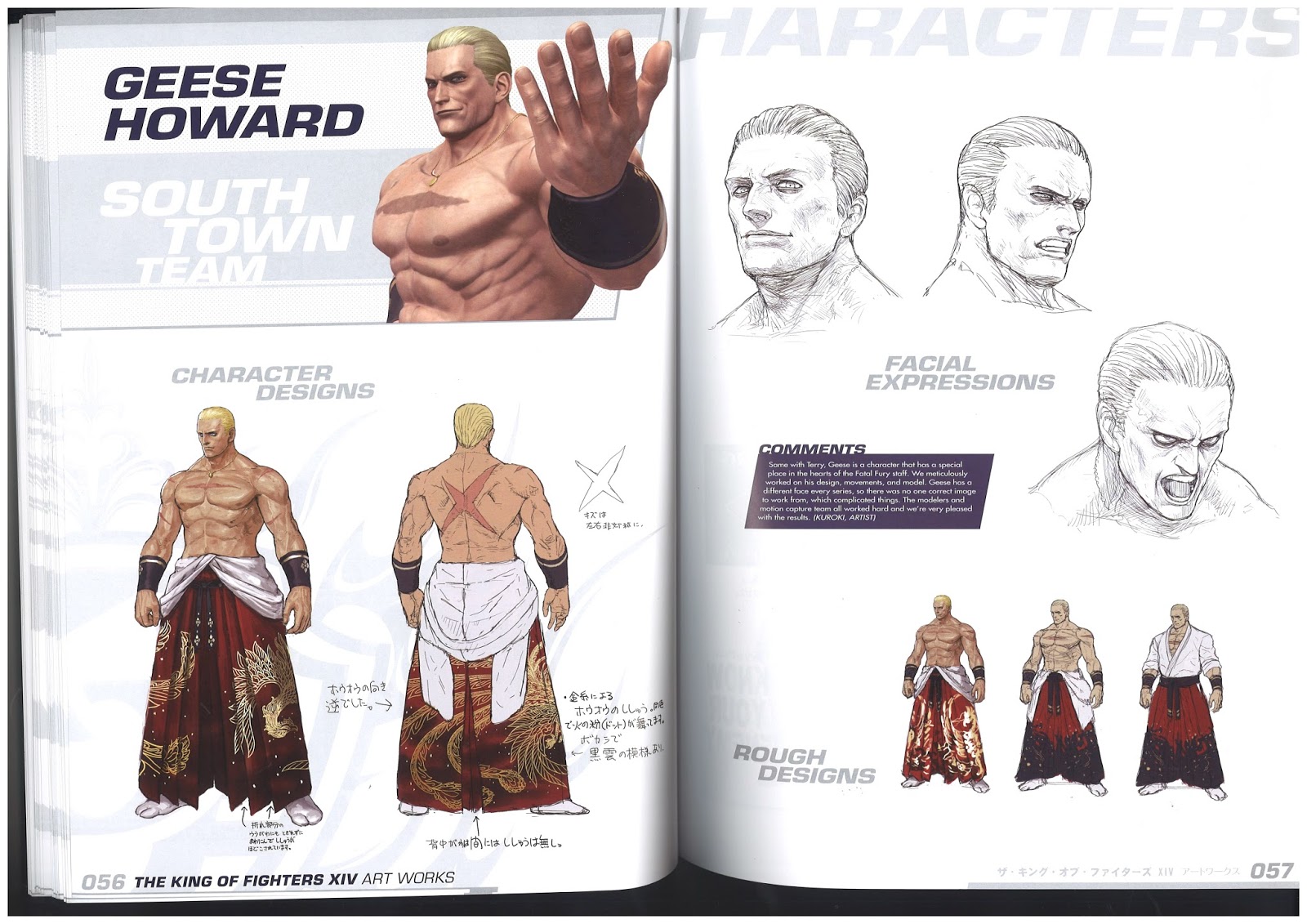 The King Of Fighters Ever: KOF XIV ART BOOK OFICIAL (SCAN)