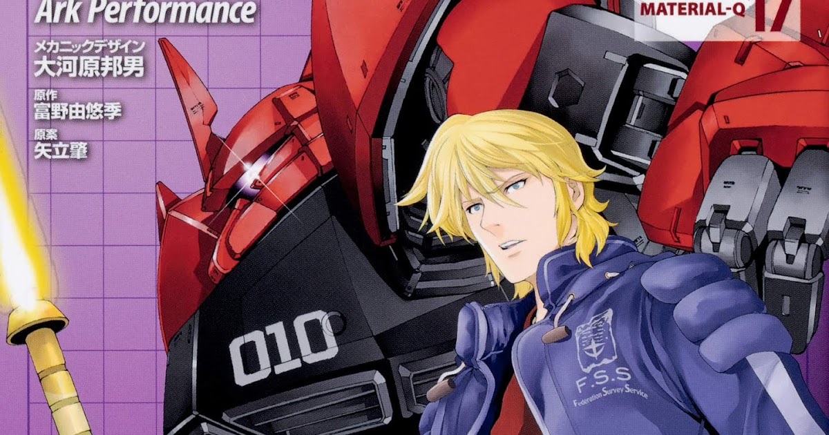 Mobile Suit Gundam MSV-R Return of Johnny Ridden vol. 17 - Gundam Kits ...