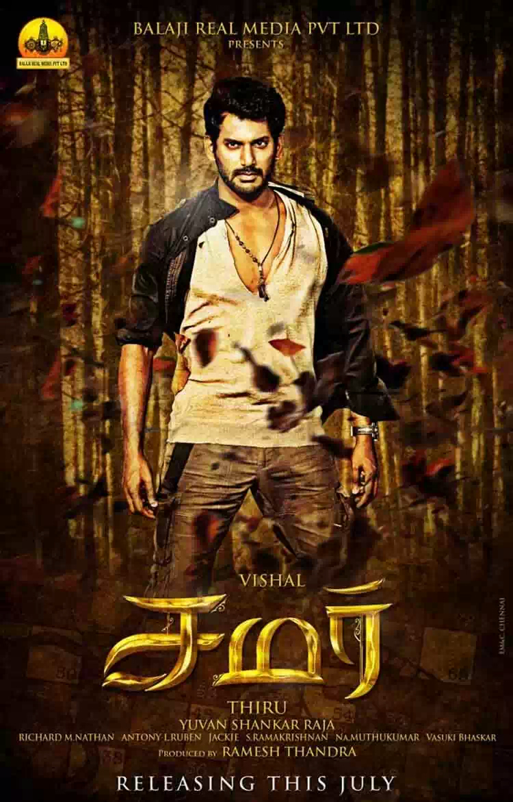 Movie Masti Mazaa: Samaran Tamil Movie First Look Wallpapers