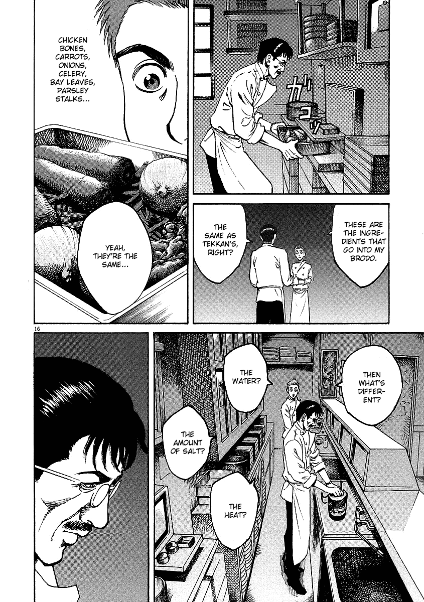 Could this be the best cooking manga in existence? | MILKCANANIME