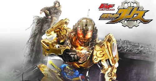 Build NEW WORLD: Kamen Rider Grease - Plot Revealed - JEFusion