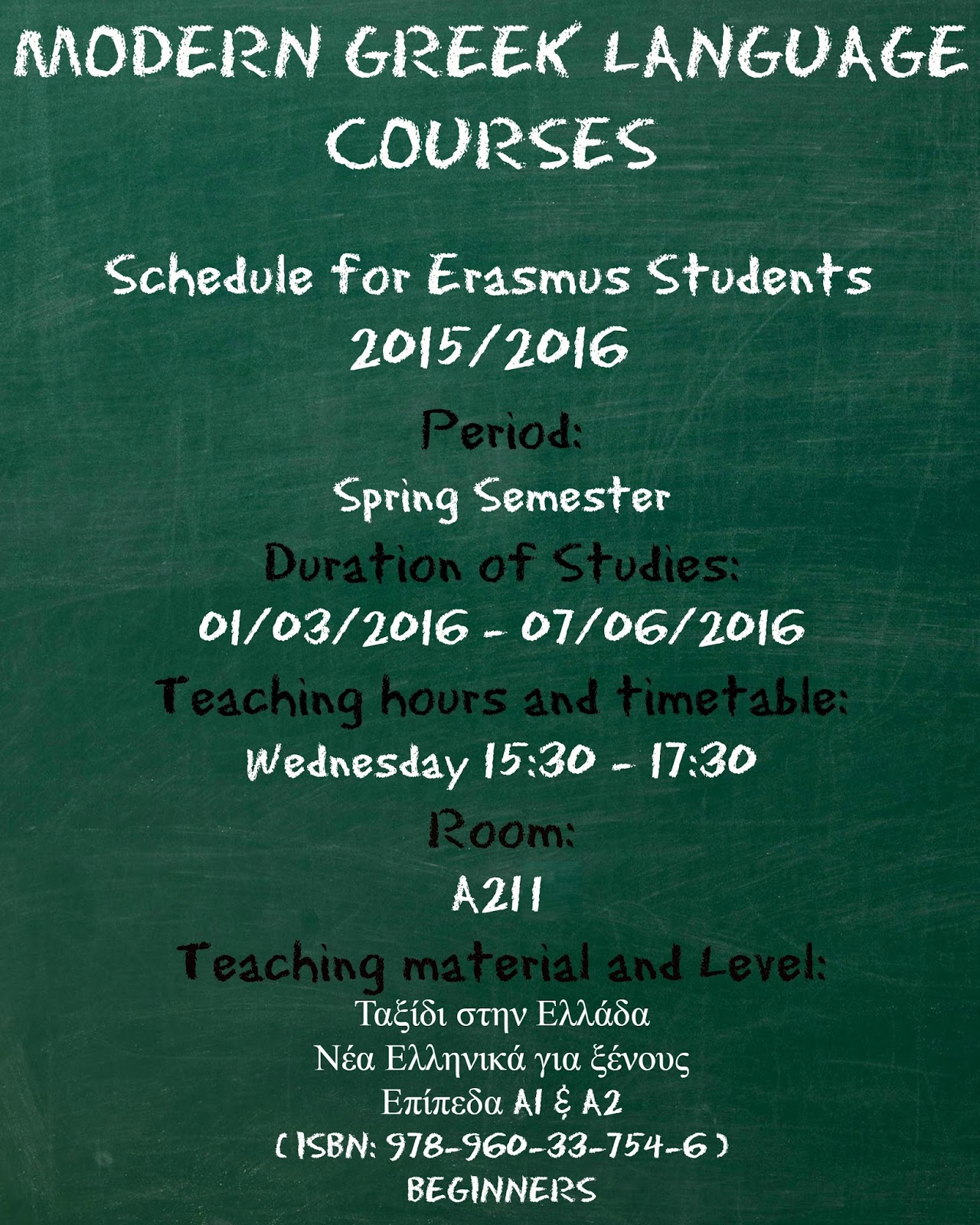 Modern Greek Language Courses ~ Piraeus University of Applied Sciences ...