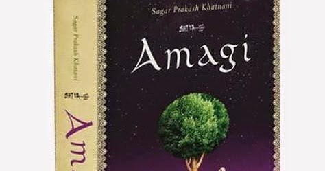 BiblioUMARPuertoEscondido: Amagi: un relato increíble sobre la búsqueda de los sueños. Comentario.